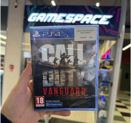 Call of Duty Vanguard PS4 (Новый)