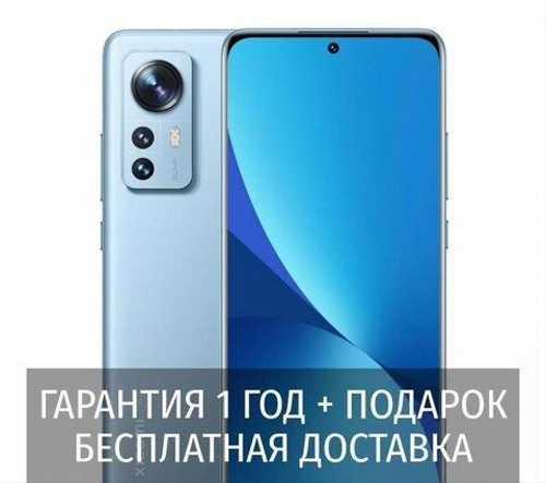 Xiaomi 12 8/128 Blue