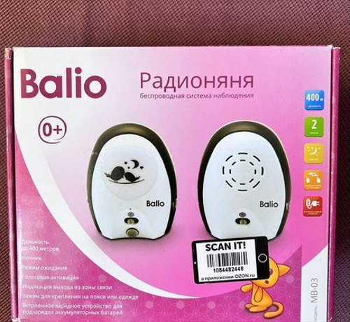 Радионяня Balio