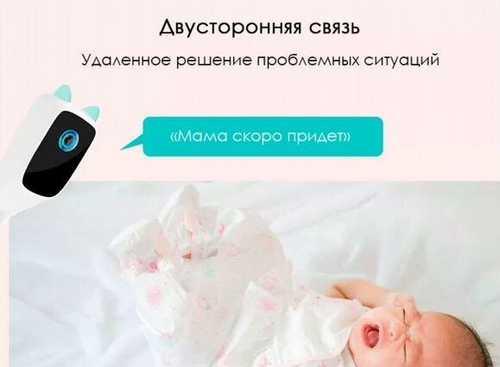 Видеоняня Xiaomi Xiaovv Baby Monitor 2K C1 EU