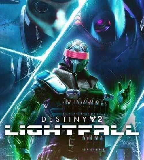 Destiny 2: lightfall xbox series/one x/s