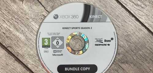 Kinect Sport Season 2 Xbox 360 лицензия диск
