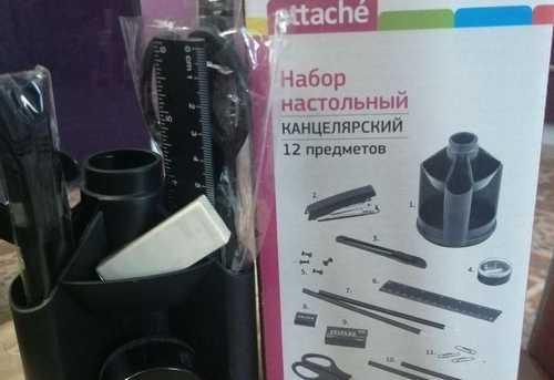 Настольный канцелярский набор