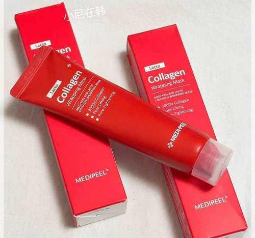 Medi peel red lacto collagen wrapping mask