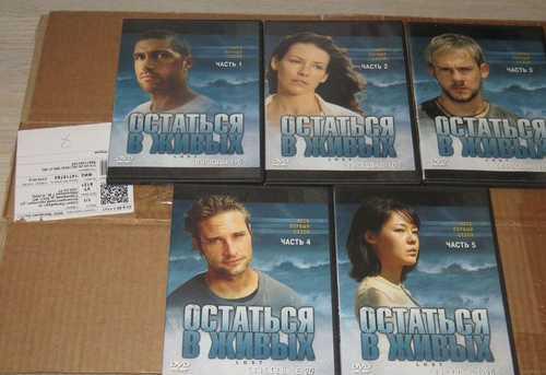 DVD "Остаться в живых". Первый сезон (5 дисков)