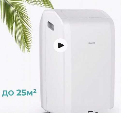 Контейнер Hisense новый