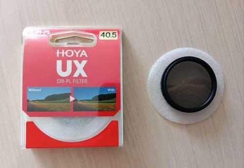 Фильтры CPL 40.5mm Hoya NiSi