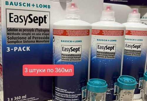 Easysept 3шт пероксидная система, есть oпт