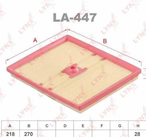 Фильтр воздушный VW Golf VII 1.0 TSI LA447