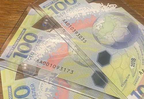 Банкноты 100 рублей, холдеры, капсулы
