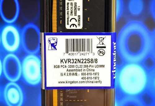 DDR4 3200 MHz 8 GB