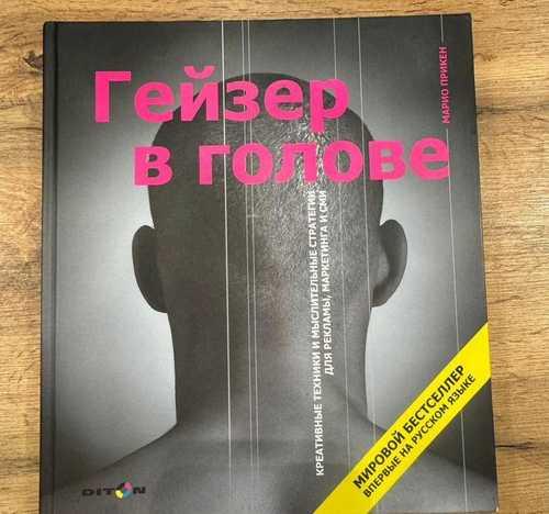 Книги по психологии и саморазвитию