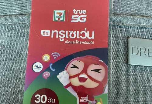 Сим карта Тайланд true 5g