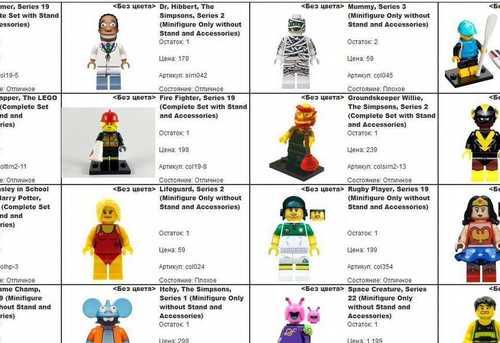 Lego minifigures