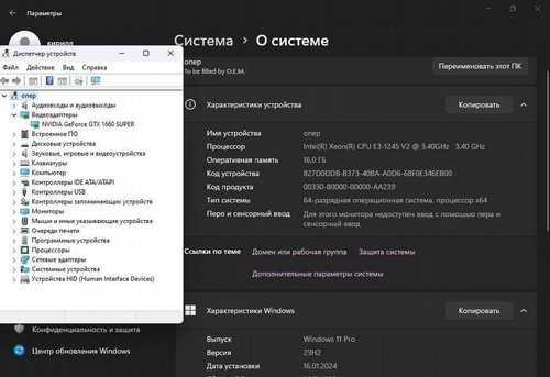 Игровой пк Xeon, m2 nvme ssd,16gb,1660 super