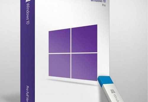 Ключи Windows 10 Home Pro Enterprise
