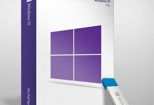 Ключи Windows 10 Home Pro Enterprise