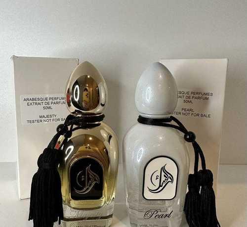 Arabesque Perfumes Majesty Pearl оригинал