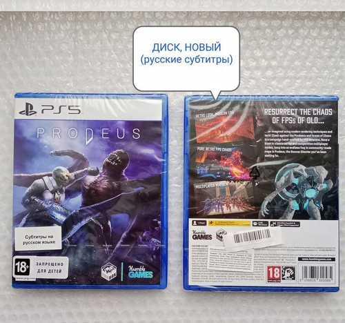Prodeus PS5 (новый, рус.субтитры)