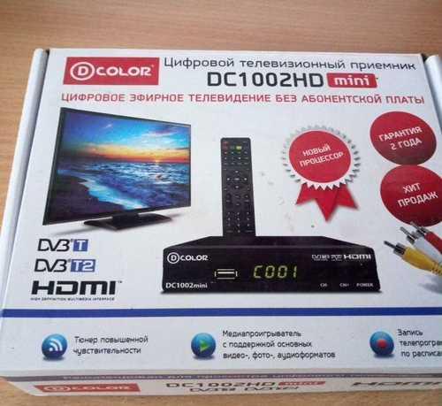 Цифровая приставка D-Color DC1002HD