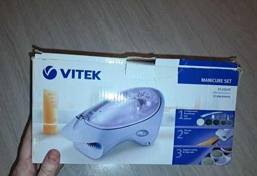 Маникюрный набор Vitek VT-2201VT