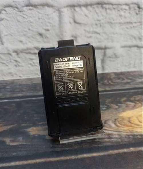 Аккумулятор для рации Baofeng/Kenwood новая (Х)