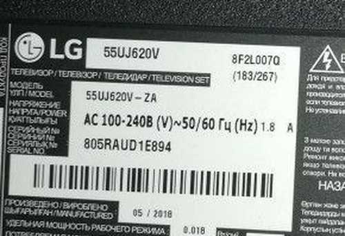 Телевизор LG 55UJ620V