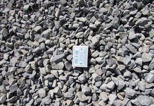 Щебень 5.20 гранитный