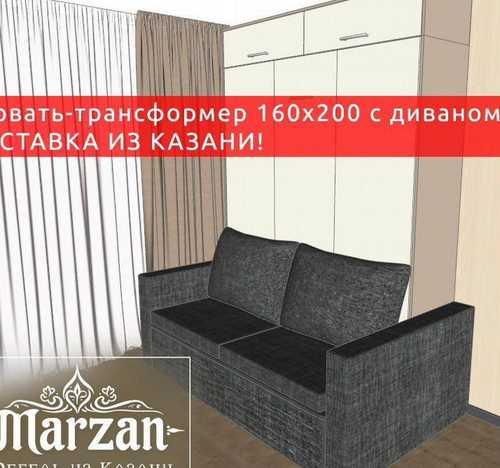 Шкаф-кровать с диваном и антресолью. Велюр/Крем