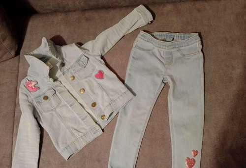 Комплект джинсовая куртка и джинсы