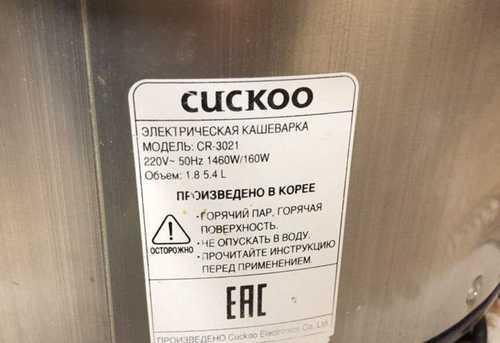 Электрическая рисоварка cuckoo