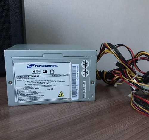 Блок питания FSP 450w