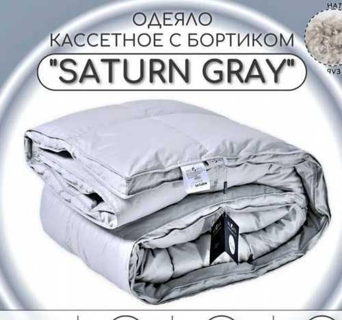 Одеяло пуховое гусиное евро Belpol Satin Gray