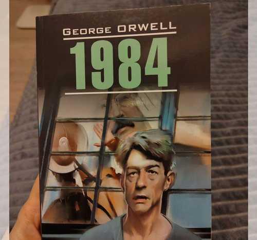 George Orwell - 1984