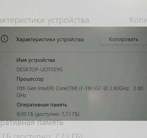 Ноутбук Dell Intel core i7