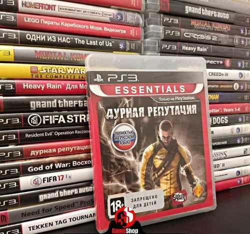 Дурная репутация PS3