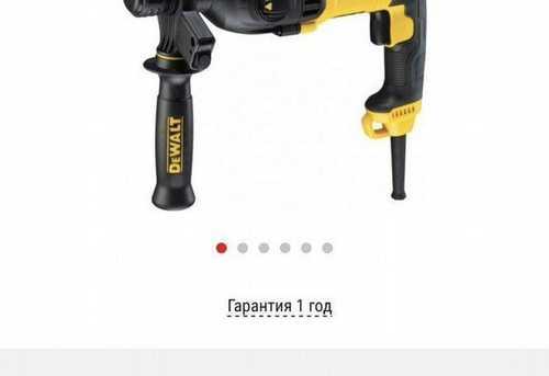 Перфоратор dewalt d25143k