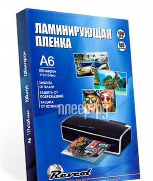 Плнка глянцевая для горячего ламинирования Rev