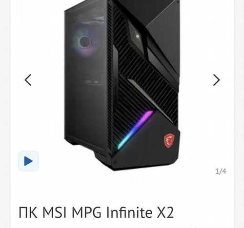 Мощнейший системный блок MSI core i9, 24ядра, 64gb