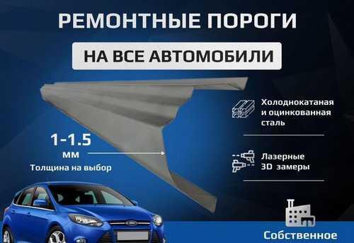 Volkswagen Touran ремонтные пороги и арки