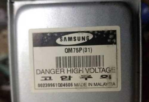 Магнетрон для свч Samsung OM75P (31)