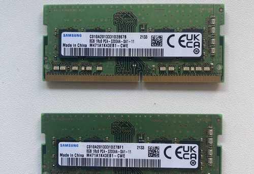 Samsung DDR4 3200 2x8 Gb