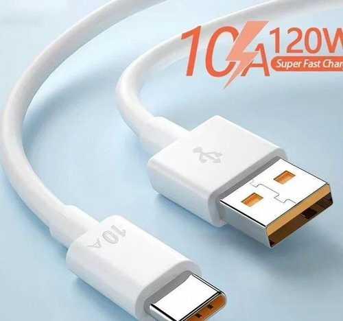 Провод для быстрой зарядки, кабель USB - Type C