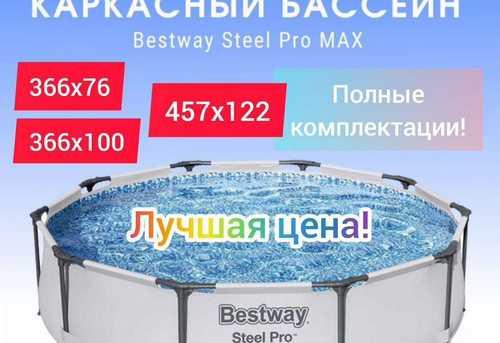 Бассейны Bestway Steel Pro Max 366х76/100 457х122