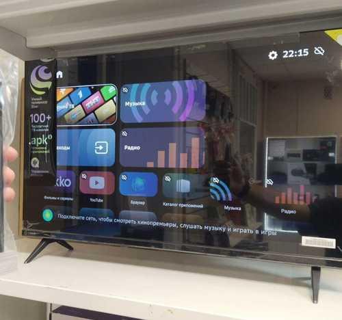 Телевизор Sber 32" SMART TV (новый) прм2