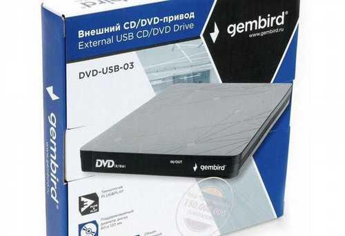 USB 3.0 gembird DVD USB 03 внешний дисковод привод