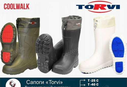 Сапоги зимние для охоты и рыбалки Torvi