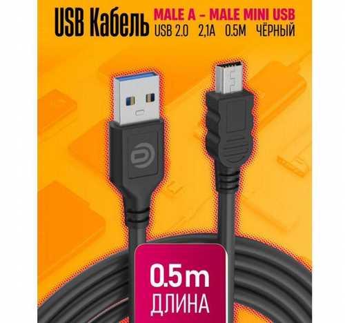 Кабель miniusb черный 0.5 метра dream