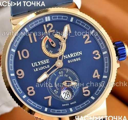 Мужские Ulysse Nardin