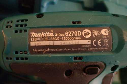 Шуруповерт makita бу